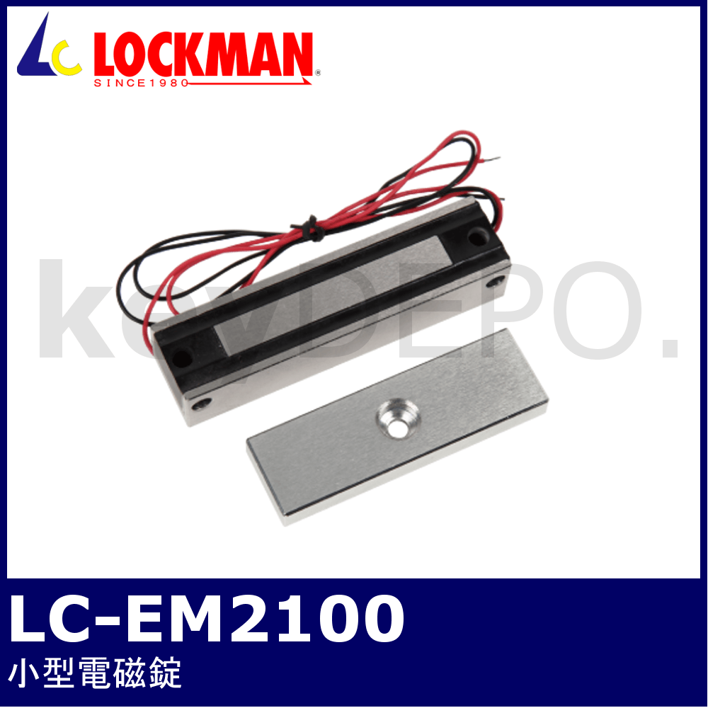 全商品 / 鍵と電気錠の通販サイトkeyDEPO.