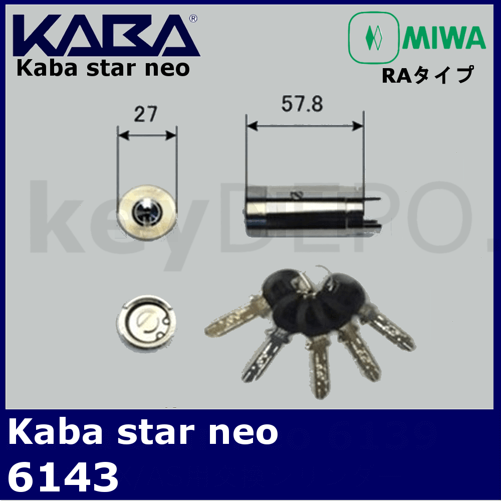 全商品 / 鍵と電気錠の通販サイトkeyDEPO.